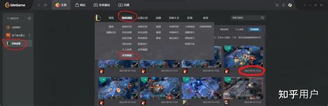 Wegame英雄联盟的自动截图在哪个目录？ 知乎