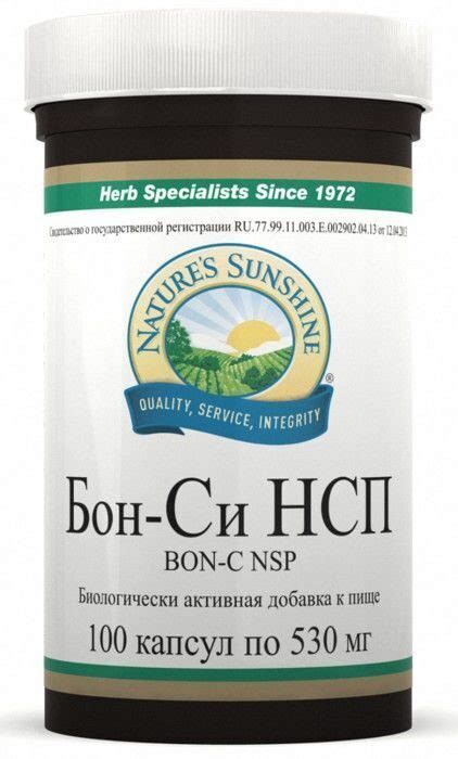 Бон СИ НСП (Bon C NSP) купить в Москве - цены, описание, состав, применение