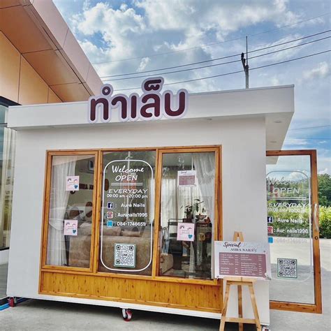 สพม สระบุรี 📣📣 hcec รร แก่งคอย เชิญบุคลากรทางการศึกษา นักเรียนในเขต