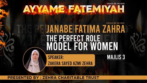 Janabe Fatima Zahra S The Perfect Role Model For Women Zakera Sayed Azmi Zehra YouTube