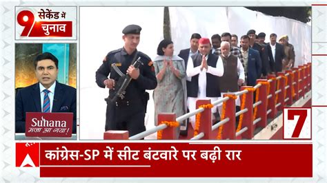 Sp Lok Sabha Candidate Third Full List 2024 Latest News Photos And