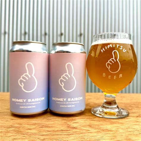 ひみつビール ホーミーセゾン Farmhouse Ale With Homegrown Rye 350ml缶 Himitsu
