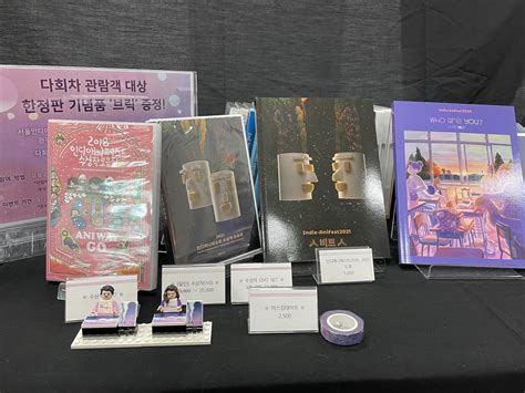인디애니페스트 서울인디애니페스트2022 프리마켓 및 초상화 전시 ⠀ Omg 영롱하게 빛나는