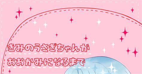 創作bl 創作bl⑦ 雨宮のマンガ 漫画 Bl 闇 Pixiv