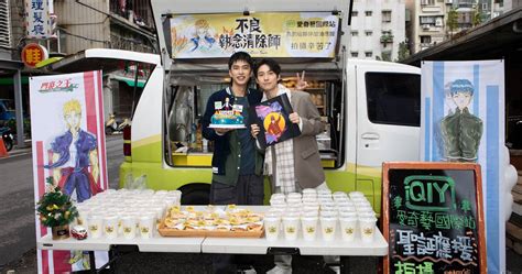 曾敬驊拍片與宋芸樺共患難 生日收暖男彭千祐手繪卡 娛樂 Ctwant