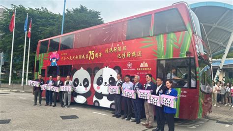 國慶75周年南區三條特色旅遊路線打頭炮 75號熊貓巴士今月起動 星島日報