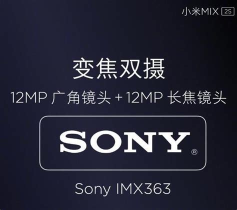 國產最強安卓機皇來襲！小米mix 2s發佈：驍龍845，3299元無敵！ 每日頭條