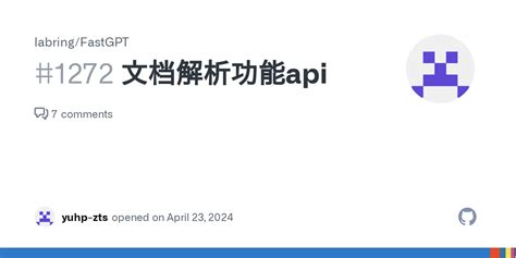Api Issue Labring Fastgpt Github
