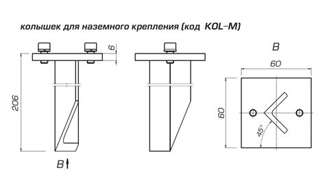 Светодиодный уличный прожектор Мультик