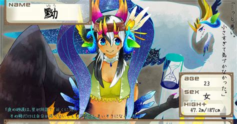 比翼】 【比翼】黝【第2期】 うたのマンガ 【比翼】第2期 【比翼】女性 【比翼】東 Pixiv