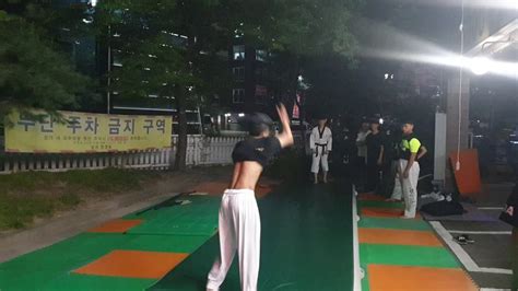 신곡동태권도 신곡최강태권도 Youtube