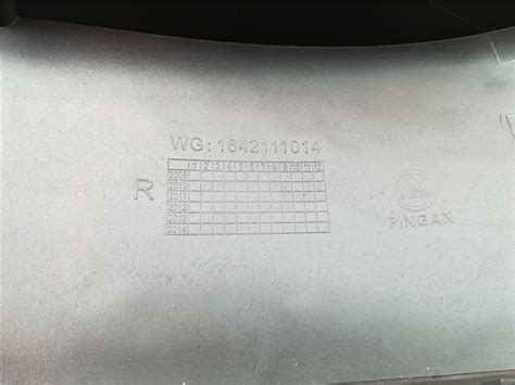 适配重汽配件豪沃前面板导风罩豪沃10款包角新款导流罩前面板 虎窝淘