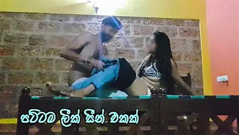 This Is How The School Teacher Got Pregnant Indian Sri Lanka Xhamster