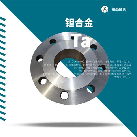 宝鸡市镕盛工贸有限责任公司