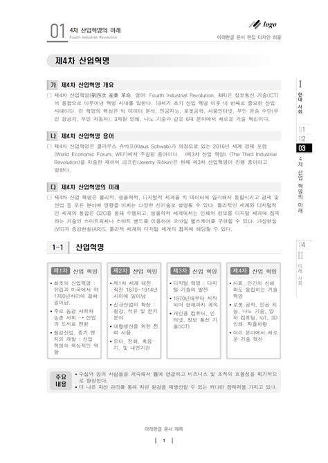 디자인히읗 스토리 디자인히읗