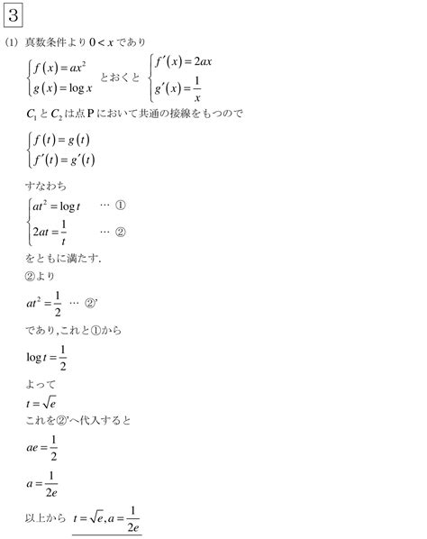 2023年 神奈川大学 給費生試験12月18日 3 白銀の茶室