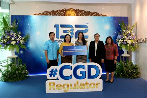 ร่วมแสดงความยินดี ในวันสถาปนากรมบัญชีกลางครบรอบ 132 ปี สำนักงาน