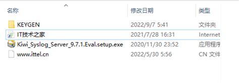 Solarwinds Kiwi Syslog Server 9 7 1 安装教程 注册机