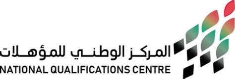 National Qualifications Centre Uae Logos