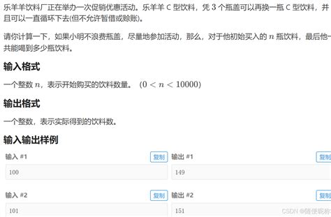 蓝桥杯真题——洛谷day12 枚举、数字三角形dp（二维dp）、找规律 洛谷二维dp csdn博客