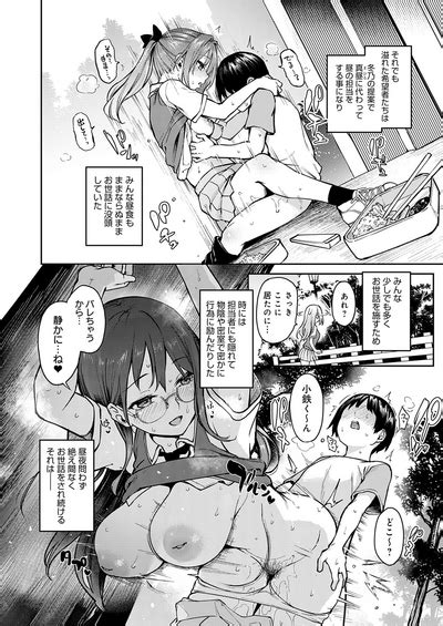 Ane Taiken Jogakuryou Nhentai Hentai Doujinshi And Manga