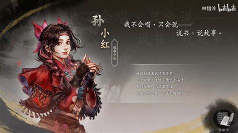 古龙风云录捉迷藏任务攻略 捉迷藏明察秋毫 火眼金睛 终局之战位置 0311手游网