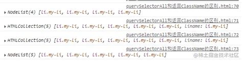 queryselectorall使用中极易出现的问题，什么是静态nodelist最近重新复习了一下js的基础部分，跟着 掘金