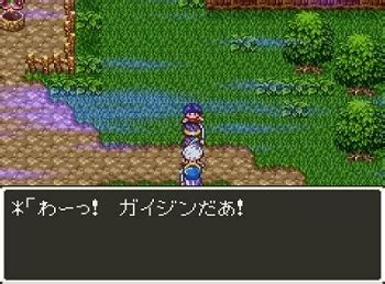 ドラクエの名言ゆうべはおたのしみでしたねそれをすてるなんてとんでもないあと1つは ドラクエあんてな ドラゴンクエスト総合攻略