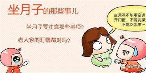 宣醫科普坐月子真的宜靜不宜動 每日頭條