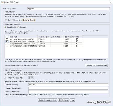 配置 oracle11g oracle11g——rac 图形化配置asm磁盘组 csdn博客