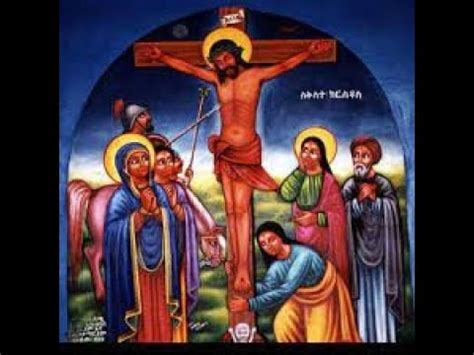 ከክርስቶስ ፍቅር የሚለየኝ ማን ነው የኦርቶዶክስ መዝሙር Orthodox Mezmur YouTube