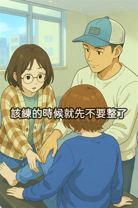 瑋恩教練的運動實務 在實務上踏實，在想法上跳躍！《出自把好事說成好故事》 影片連結 Youtube
