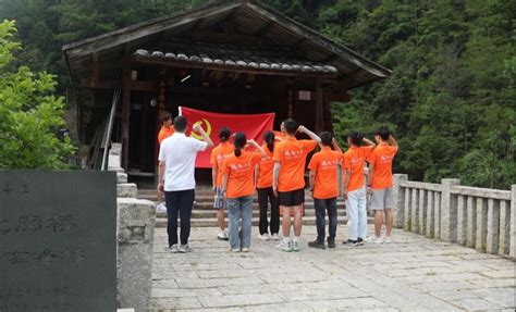 这群大学生走进下党追寻红色足迹 新宁德