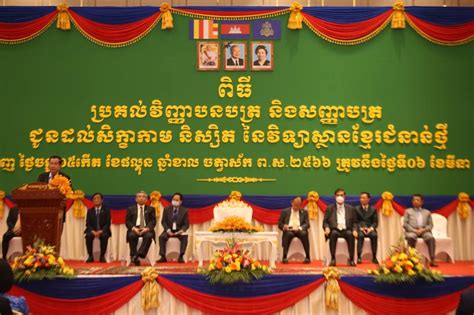 សម្តេចតេជោ ហ៊ុន សែន លើកទឹកចិត្តឱ្យបណ្តុះបណ្តាលវិជ្ជាជីវៈ ដើម្បីជំរុញកំណើនផលិតកម្ម សេដ្ឋកិច្ច