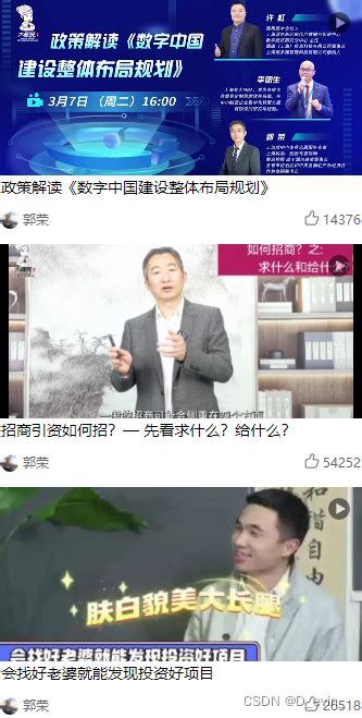 Vuejs实现h5短视频列表全屏播放 Csdn博客