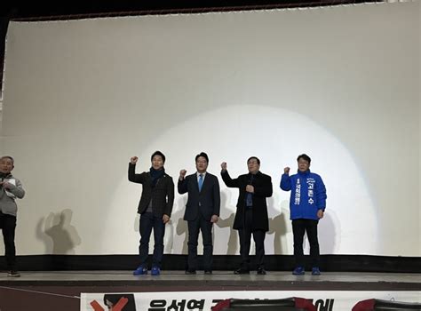 인천서구을 강남규 예비후보 ˝22대 총선 윤석열 탄핵 발의 촛불후보 참가경인투데이뉴스