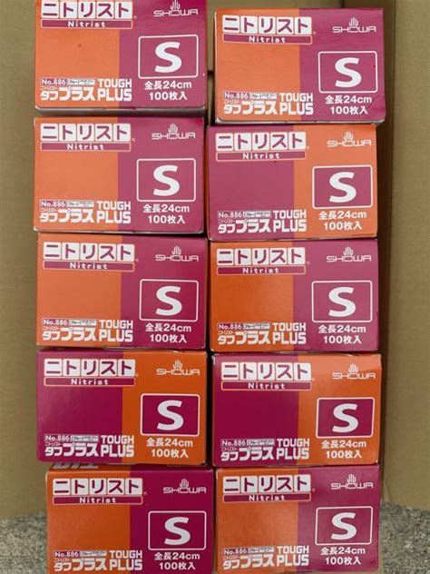 ショーワニトリストno886 Sサイズ10箱セット メルカリ