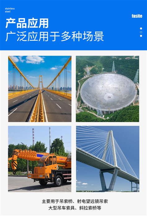 柔性支架拉索 光伏发电拉索 Pe桥梁缆索 光伏柔性支架拉索 阿里巴巴