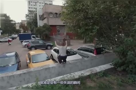 国外跑酷失误集锦全程保持高能预警隔着屏幕都感觉疼 集锦 预警 全程