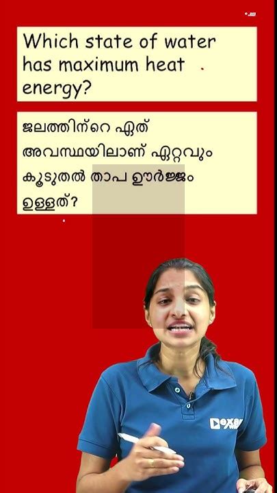 Repeated 2 Mark Question Youtube