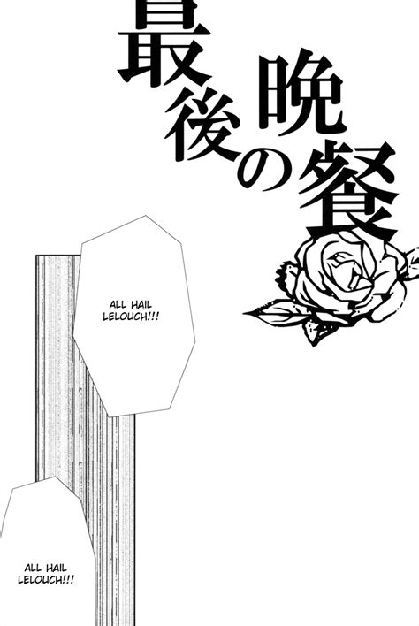 Rokka Last Supper Code Geass Dj Eng Myreadingmanga