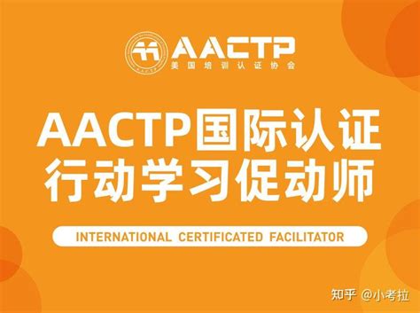 为什么企业内部培训师需要进行资格认证 知乎