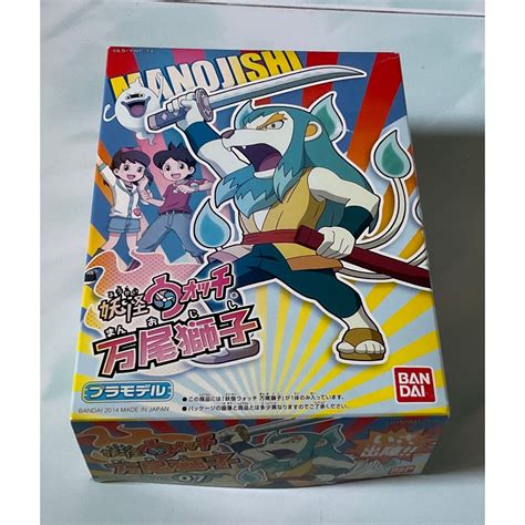 Yokai Watch Model Bandai ถูกที่สุด พร้อมโปรโมชั่น พ ค 2025 Biggoเช็คราคาง่ายๆ