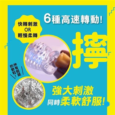 Arr Ohh 3s Suck Screw Shock Masturbation Cup Fixed Size Strawberrynet