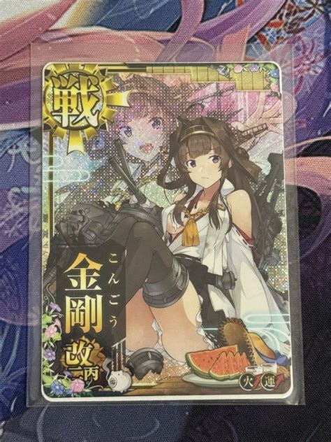 【中古】艦これアーケード 金剛改二丙 中破 メルカリ