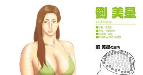 オリジナル 描き溜め ナッピーのマンガ 漫画 自作絵 イイ女 Pixiv