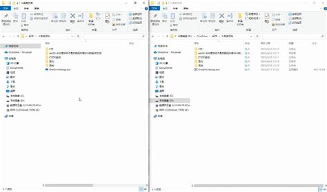 如何无损移动onedrive文件夹 知乎