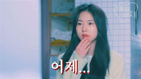 닭발 먹고 안 닦았다 나랑 입술 박치기 한사람 찾는 게임 Youtube