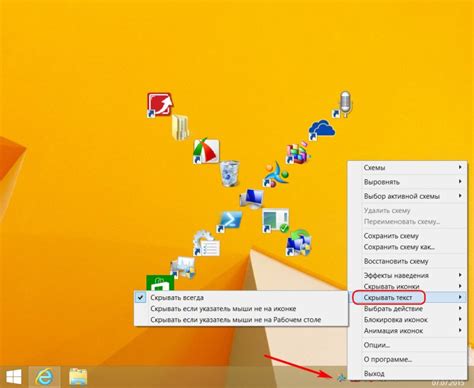Как упорядочить значки на рабочем столе в Windows 10
