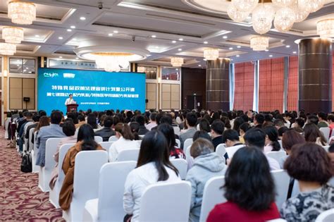 中国营养保健食品协会特殊食品政策法规宣讲计划暨第七期公开课在无锡举办协会动态新闻中心中国营养保健食品协会